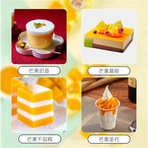 美果树果泥：烘焙界的甜蜜魔法棒 果酱鲜花酱甜味酱 淘宝好物网