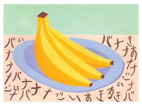 Bananas Poster By Iga Kosicka