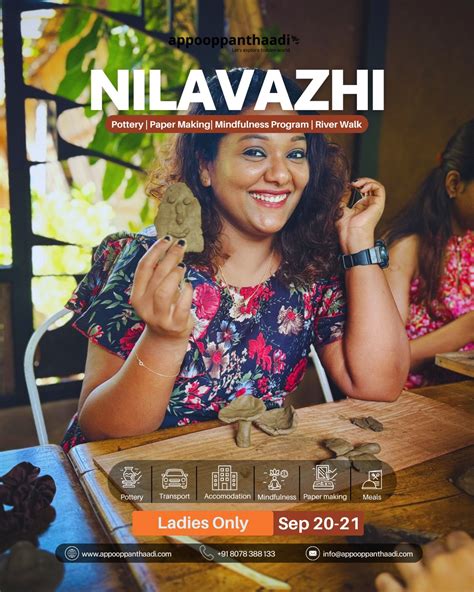 Nilavazhi