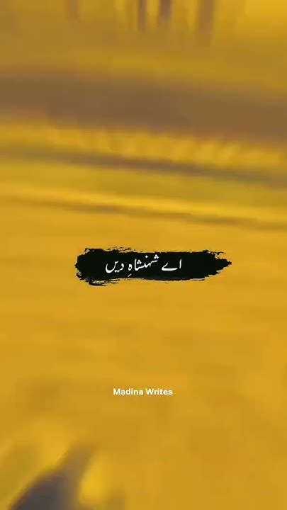 تاجدار حرم Youtube