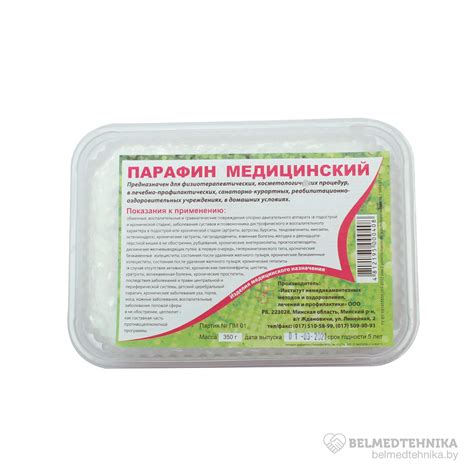 Парафин медицинский 120x165мм 350гр купить по лучшей цене в Минске ...