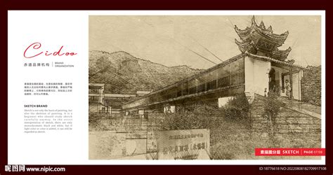 安化永锡桥设计图海报设计广告设计设计图库昵图网