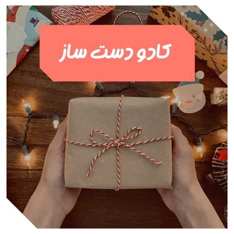 ‎کادو چی بدیم؟ ایده هدیه ‎ ‎‌‌‌‌‌‌‌‌‌‌‌‌‌‌‌‌‌‌‌ ‌ دی ماهی‌ها، این پادشاهان زمستون توی