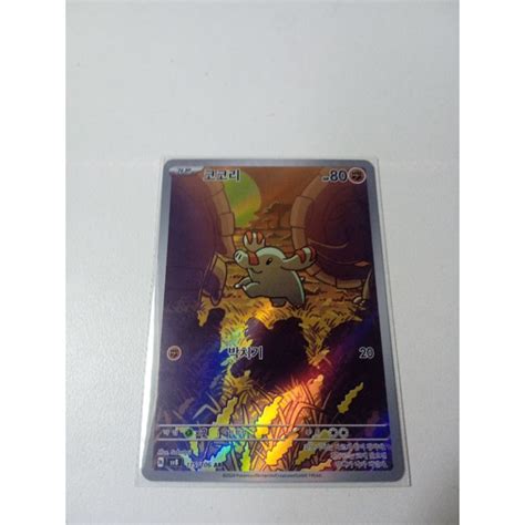 การ์ดphanphy การ์ดแท้ภาษาเกาหลี Pokemon Shopee Thailand