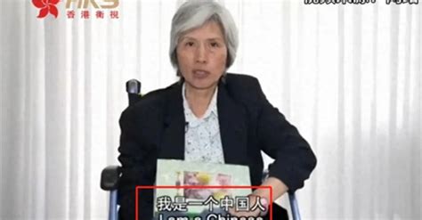 以色列人李春紅再作妖！改口稱「自己是中國人」，跪求幫忙顯悽慘