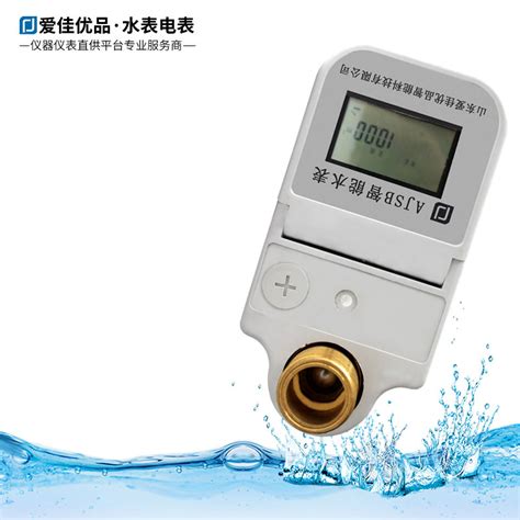 Vertical Intelligent Ic Card Prepaid Water Meter China Meter And Water Meter