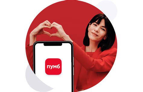 Чому застосунок ПУМБ це зручно та вигідно ® Новини Харкова та