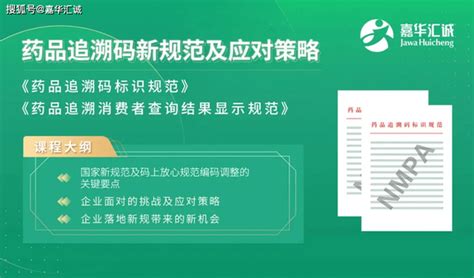 药品追溯码实施指南②赋码软硬件相关 知乎