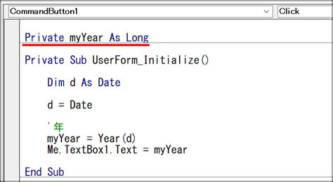 Excelvba ユーザーフォームのスピンボタンの使い方についての解説です。 教えて！excelvba
