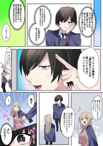 Trans Editor Nhentai Hentai Doujinshi And Manga