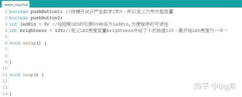 连桥的小礼物四十三 Arduino基础四 模拟输入输出 知乎