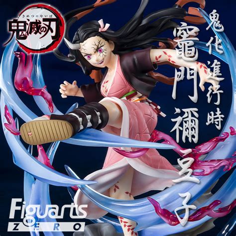 Transforming Into A Demon Nezuko Kamado Figuarts Zero Figure Demon