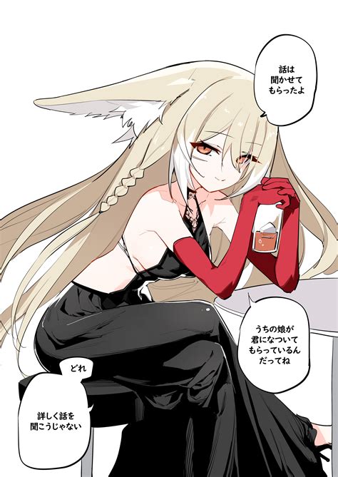 Vulpisfoglia Arknights Drawn By Kinbakuman Danbooru