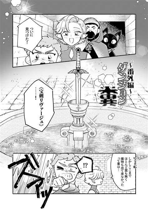 Danjon Kusohenwa Page 1 Nhentai Hentai Doujinshi And Manga