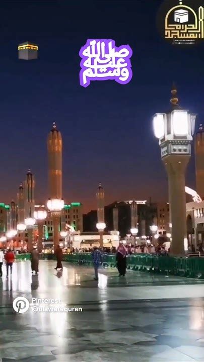 محمد رسول اللہ صلی اللہ علیہ والہ واسلم ماشاءاللہ الحمدللہ سبحان اللہ مادینا کاریم ھئ آمین ثم