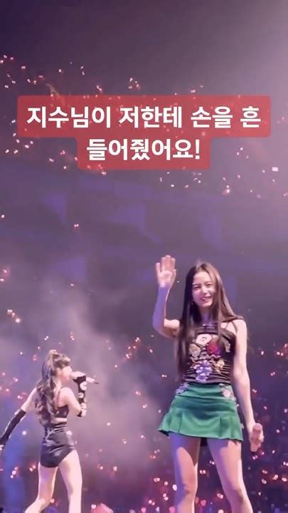 진짜 할 줄이야 ㅠㅠ 추천 익살 우스개 소통 기분이좋다 아름다운하루 행복해 케이팝 박지민 방탄소년단 블랙핑크 김지수 지수 Youtube