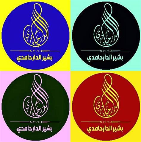 جديد الفنان أبوالقاسم ود دوبا