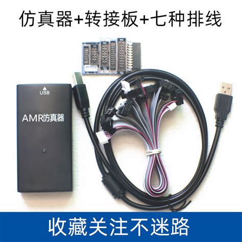 Jlink V9 仿真器 J Link V9下载器 Amr单片机 Stm开发板烧录器v10