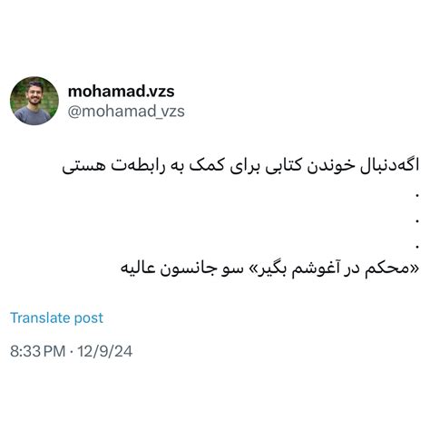 ‎محمد وظیفه شناس‎ ‎ داشتن دغدغهٔ رشد فکری جامعه خیلی چیز قشنگیه، فراهم‌کردن کتاب برای کودکان