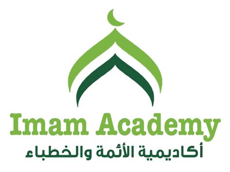 اكاديميه الائمه والخطباء دبلومات مجانا عن بعد
