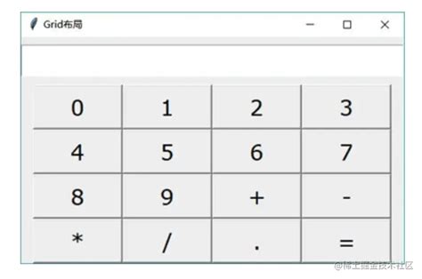 Python Tkinter 布局管理器之Grid 布局管理器概述 我们在前面在 GUI编程框架认识 掌握和学习到 掘金
