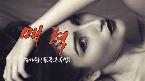 매력 이승훈 추두엽김가람tv 김가람의 커피팝스 실시간라이브방송 Youtube