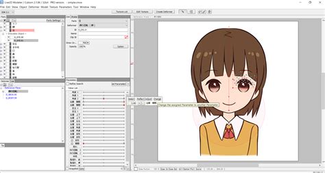 Is It Possible To Copy Parameter Values — Live2dcreatorsforum