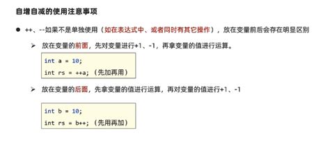 Java基础学习:自增,自减运算符 小彭先森 博客园 Java基础学习:自增,自减运算符 小彭先森 博客园