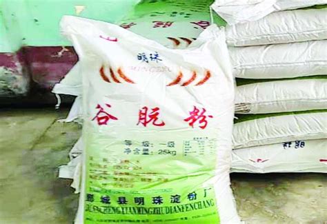 ရခိုင်ပြည်နယ်ရှိဘင်္ဂါလီများအား ပြည်သူ့စစ်မှုထမ်းဥပဒေအရ စစ်မှုထမ်းရန