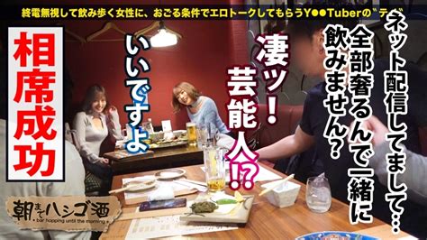 W爆乳おっぱい×w上目遣いフェラ×w激イキ絶頂】全てが倍プッシュな神回クリパ乱交sp！！！sss級美女ツートップ！hなトークandゲームでデカ乳が弾むッ弾むぅッッ！！敏感になるドスケベボディは即