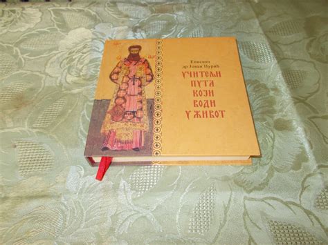 Ucitelji Puta Koji Vodi U Zivot Episkop Dr Jovan Puric