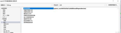 Windows下 C Opencv配置及x86编译傻瓜式教程opencv X86 Csdn博客 Windows下 C Opencv配置及x86编译傻瓜式教程opencv X86 Csdn博客
