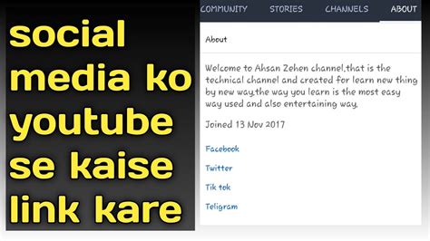 How To Add Social Media Links In Youtube Channel About YouTube