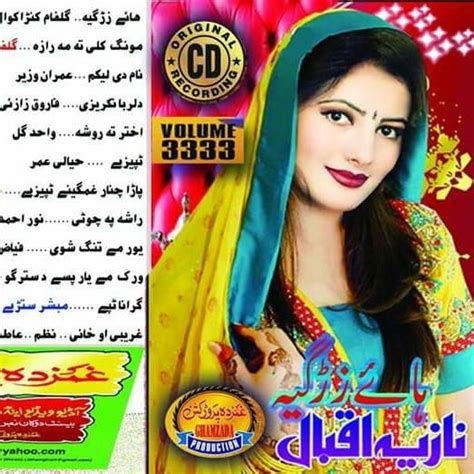 جعفر کورمی وال