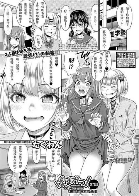 Artist Takuwan Nhentai Hentai Doujinshi And Manga