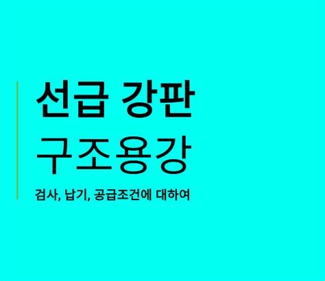 A106b A106 Grb Carbon Seamless Pipe Killed Steel 스틸맥스