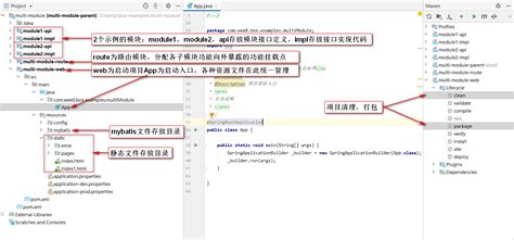 快速开始 · Box参考手册
