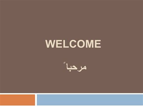 Decision Support System Management Information System Pptx