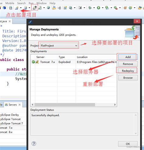 Myeclipse 使用教程使用myeclipse的步骤 Csdn博客 Myeclipse 使用教程使用myeclipse的步骤 Csdn博客