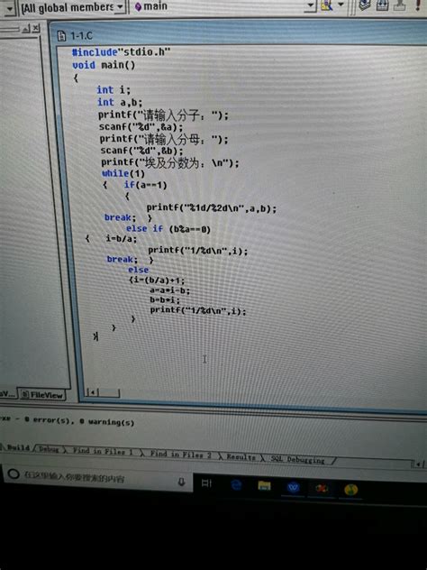 埃及分数 Csdn社区