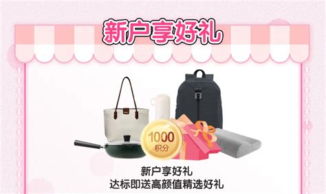 Hello Kitty粉色涂鸦卡惊喜上市！