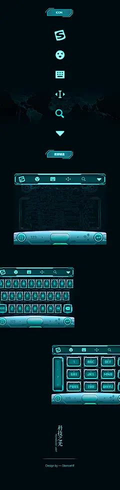 搜狗输入法科幻题材主题输入法 花瓣网