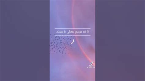 قدری هم را بدانید Youtube