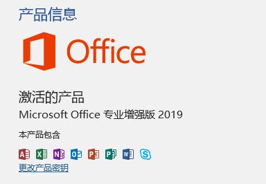 添加GPT Plus成功后不能在Word里正常显示界面 Issue Kuingsmile word GPT Plus GitHub