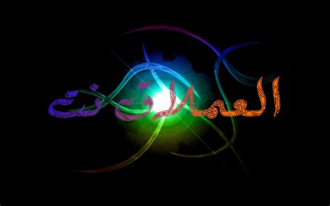 العمـــ نت ــلاق