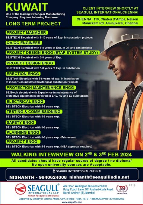 nishanth on linkedin clientinterview
