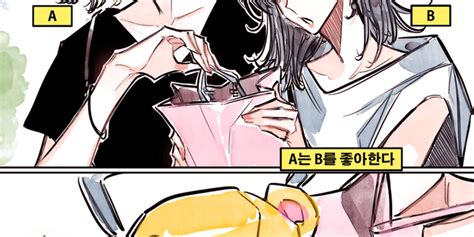 귀여운 게 좋아 Notima