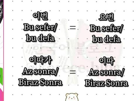 Uc608uc9c0 Adlı Kullanıcının Korece Panosundaki Pin Korece