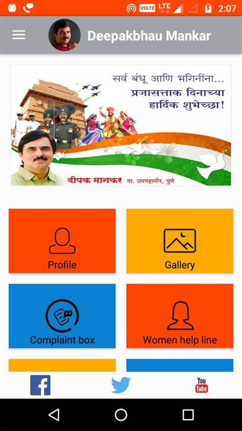 Deepak Mankar Apk For Android Download