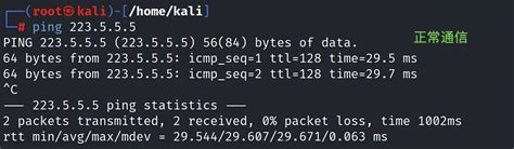 Vmware虚拟机网络问题排查大全虚拟机无法上网 Csdn博客